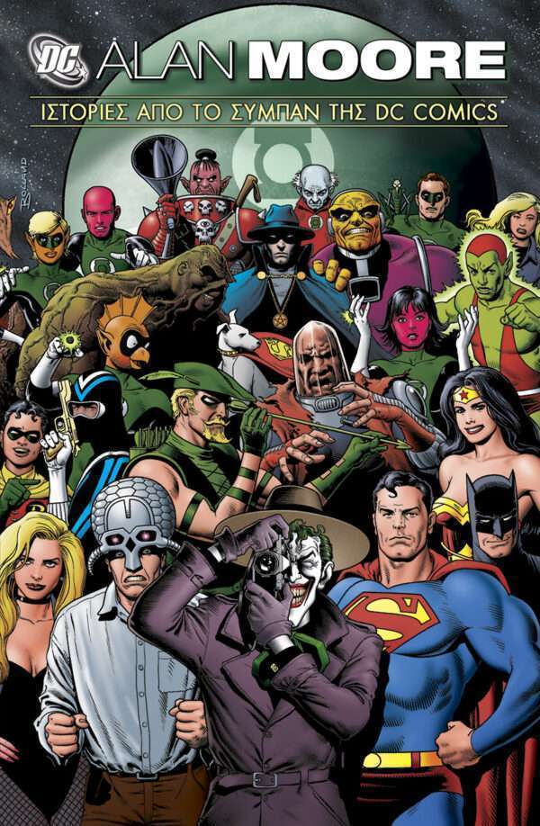 Alan Moore: Ιστορίες από το Σύμπαν της DC Comics