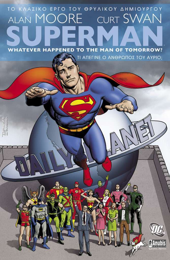 Superman: Τι Απέγινε ο Ανθρωπος του Αύριο;