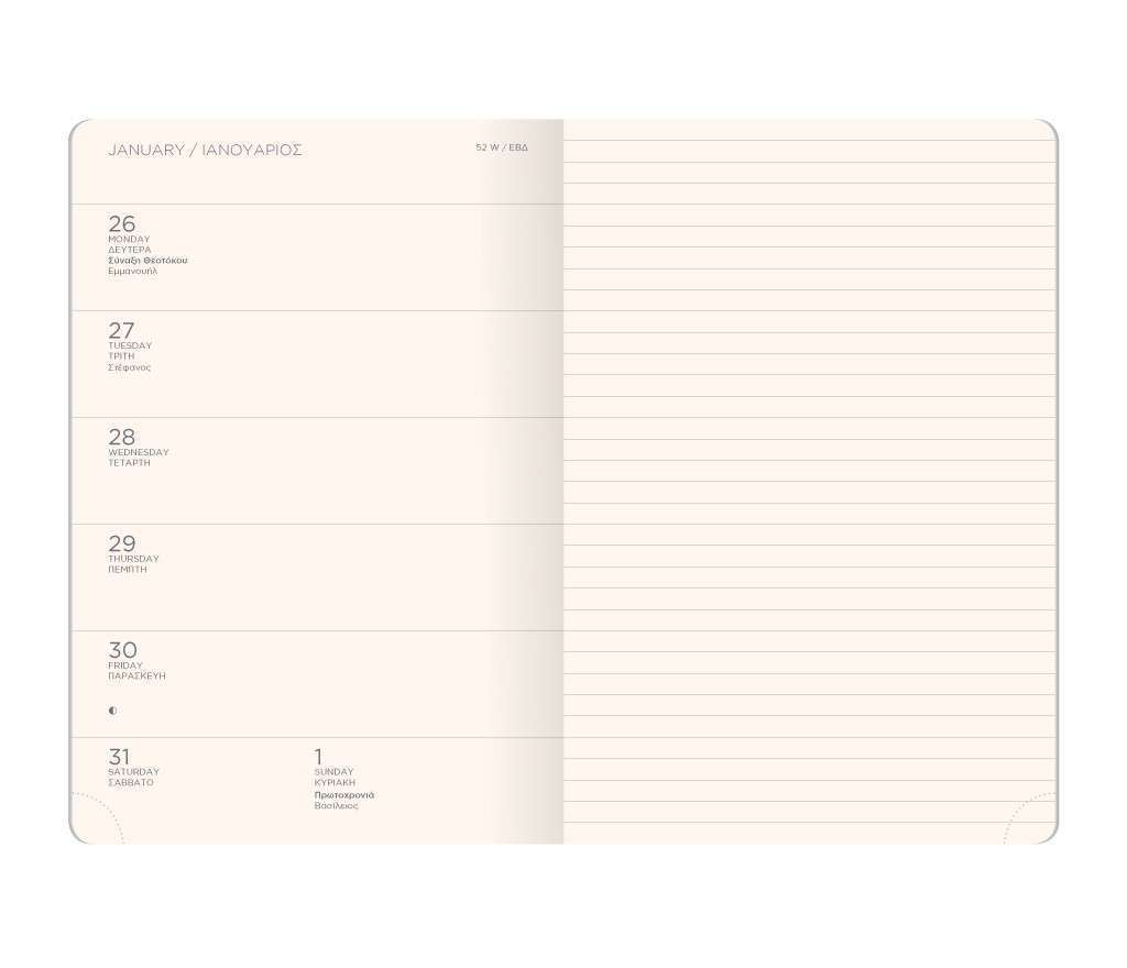 Ημερολόγιο Εβδομαδιαίο The Writing Fields Adventure Flexbook 14x21εκ ...